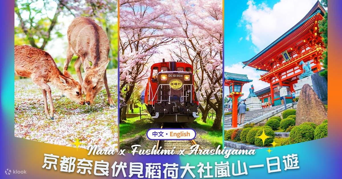 Nara Park, Fushimi Inari Shrine, and Arashiyama Day Tour (From Osaka) - Klook United Kingdom